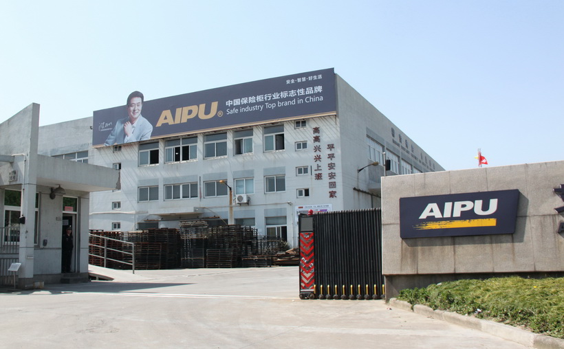 AIPU Announces the Opening of New Planning, Research and Development Company | Newswire