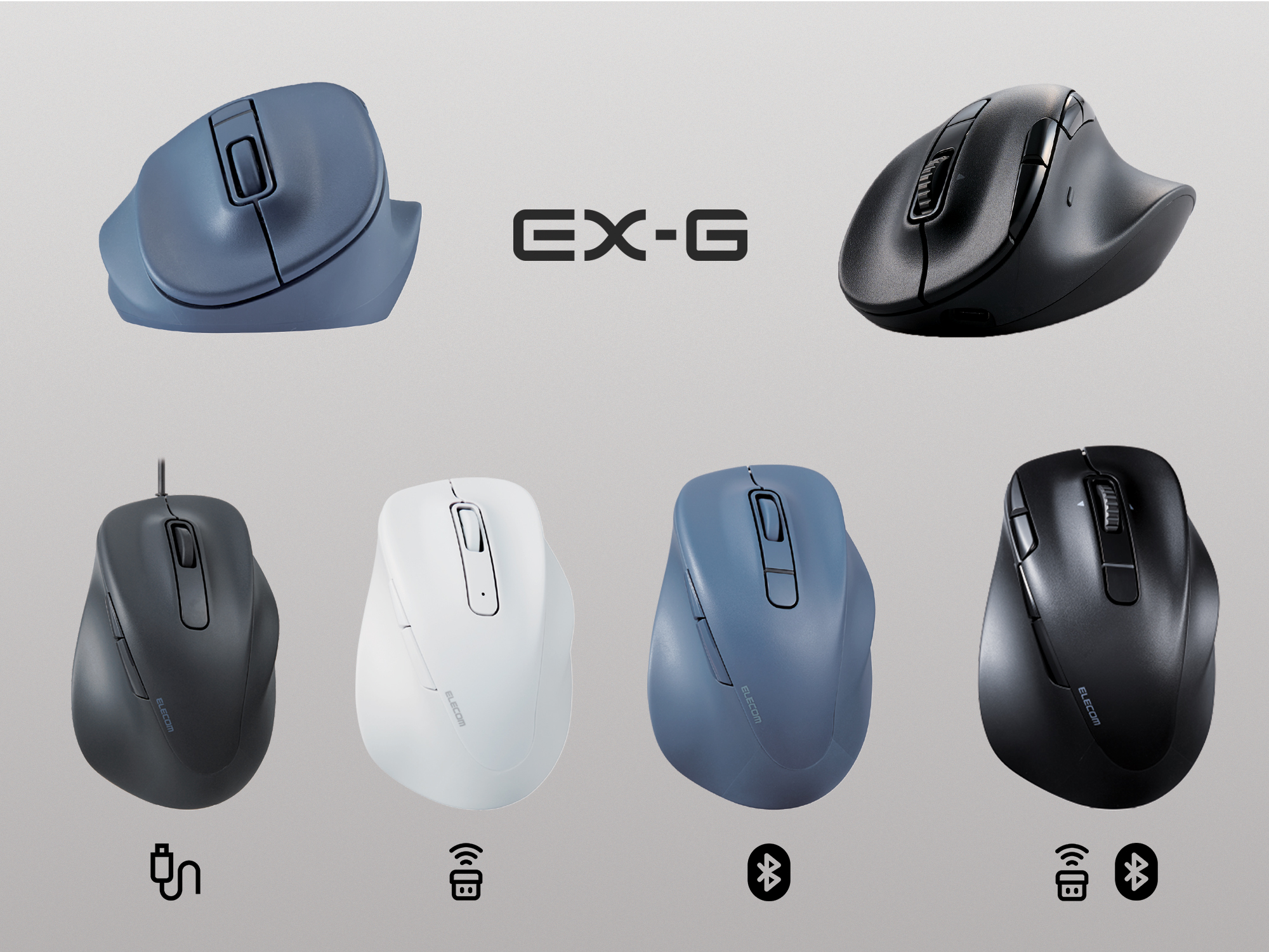 ELECOM Teams Up With Doctors to Create 52 Cutting-Edge Ergonomic Mice (EX-G Mouse) | Newswire